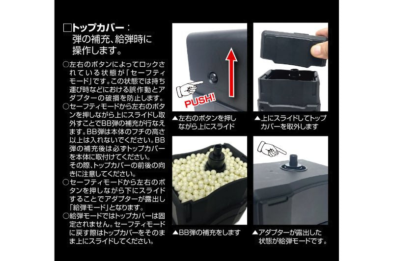 Satellite LayLax 1300 Rds Automatic BB Loader